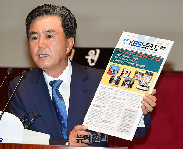 [포토] 김태흠 최고 "KBS파업은 내로남불" | Save Internet 뉴데일리