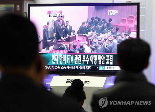 야권, "MB FTA 서명 중단하라" | Save Internet 뉴데일리