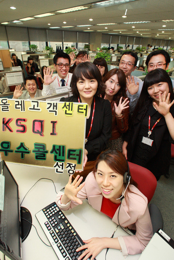 KT, KMAC KSQI 이동통신분야 1위 수상 | Save Internet 뉴데일리