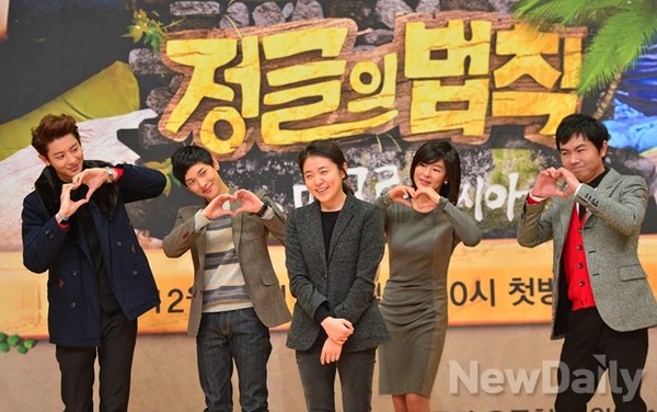 [포토]정글의법칙, 박미연PD "미크로네시아편 많은 미션 주어진다" | Save Internet 뉴데일리