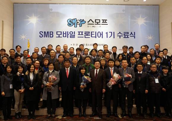 희망재단 첫 사업 'SMOF' 1기 수료식 개최 | Save Internet 뉴데일리