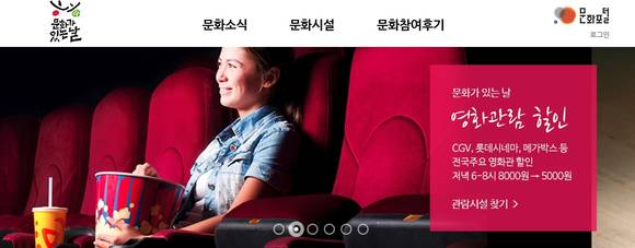 KT, VOD 구매자에 '판타스틱4' 초대권 쏜다 | Save Internet 뉴데일리