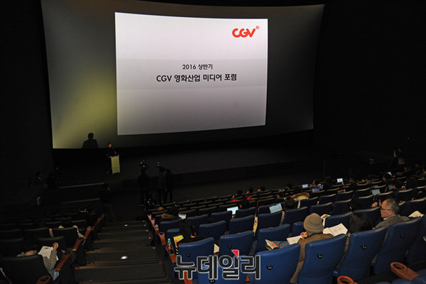 [포토] 인사말하는 서정 CJ CGV 대표이사 | Save Internet 뉴데일리