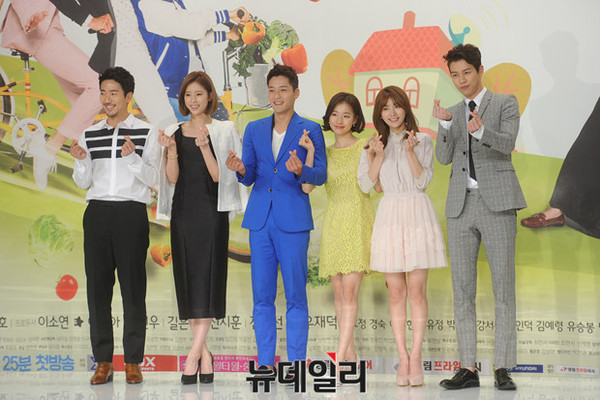 [포토] KBS1 일일드라마 '별난 가족' 제작발표회 개최 | Save Internet 뉴데일리