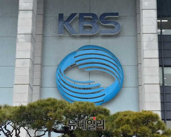 [인사] KBS | Save Internet 뉴데일리