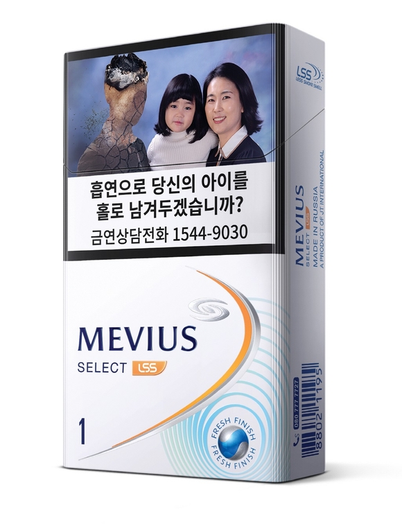 JTI코리아, 캡슐담배 '메비우스 LSS 셀렉트 1mg' 출시 | Save Internet 뉴데일리