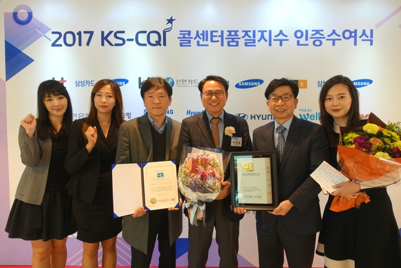 현대HCN, 'KS-CQI 콜센터 품질지수' 유선방송 부문 '1위' | Save Internet 뉴데일리