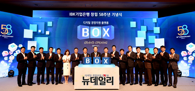 [포토] 'IBK BOX(박스)' 론칭 기념 촬영하는 김도진 행장 | Save Internet 뉴데일리