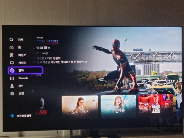 [IT 발품러] SKB OTT 박스 '플레이제트', 플랫폼 확장 강점 | Save Internet 뉴데일리