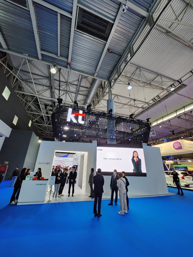 [MWC 2023] KT 디지코 역량 한눈에… 'AI·로봇' DX 경쟁력 선봬 | Save Internet 뉴데일리