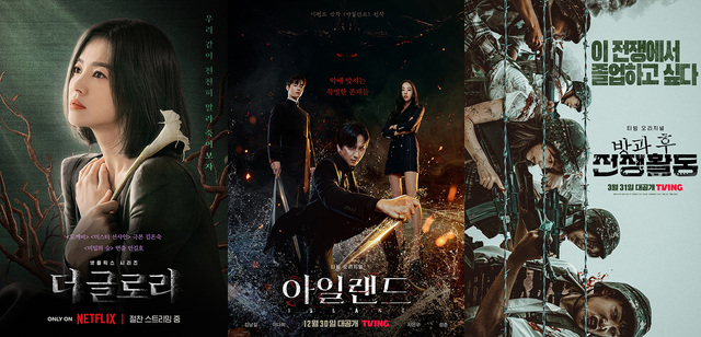 CJ ENM 드라마·예능·음악 콘텐츠, AACA 본상 후보 선정 | Save Internet 뉴데일리