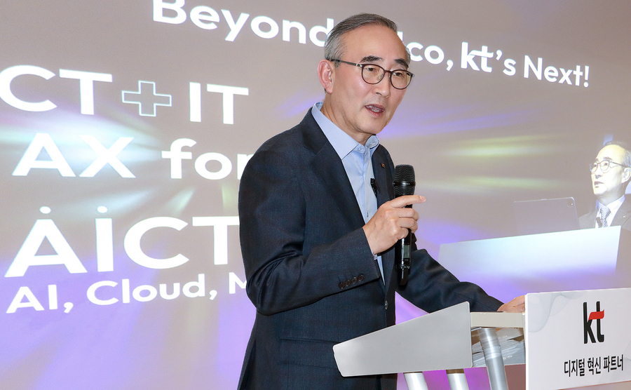 [MWC 2024] 김영섭 KT 대표 “통신역량에 AI 융합, AICT 회사로 도약할 것” | Save Internet 뉴데일리