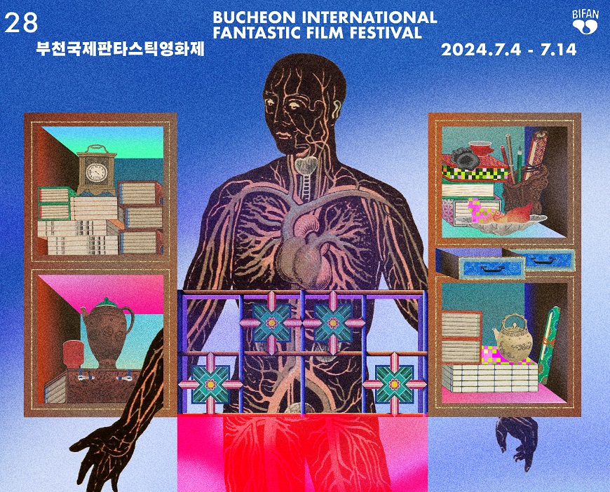 [BIFAN 2024] 아시아 최고 판타스틱 장르영화제 ‥ AI 영화 부문 신설 | Save Internet 뉴데일리