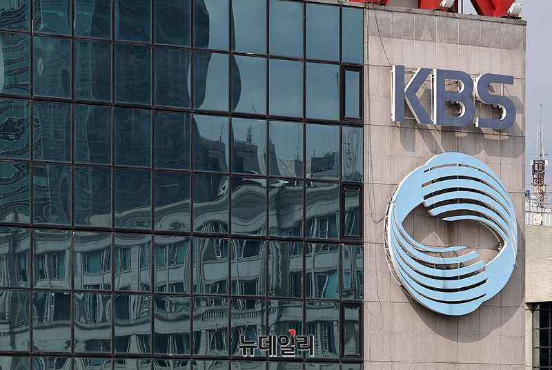 헌재, KBS 수신료 2500원 분리징수 '합헌' | Save Internet 뉴데일리