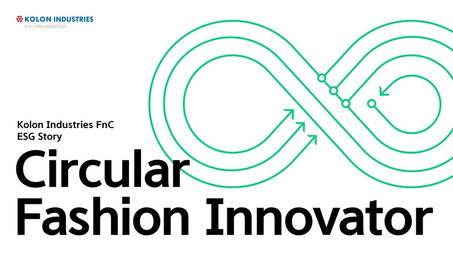 코오롱FnC, 순환패션 담은 2024년 ESG활동보고서 발간 | Save Internet 뉴데일리