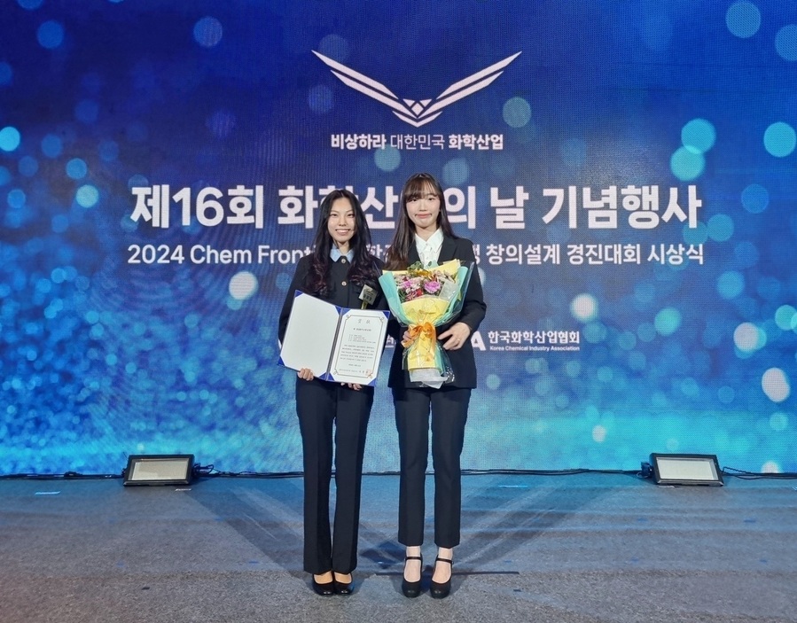 DGIST 기초학부 학생들, K-해커톤·화학공학 창의설계 경진대회 연이어 수상 | Save Internet 뉴데일리