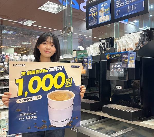 [Daily New유통] 스타벅스, 무신사, GS25 外 | Save Internet 뉴데일리