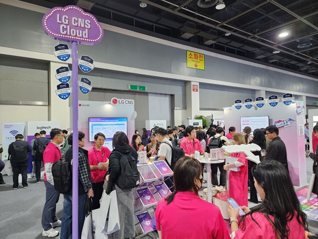 LG CNS, MS AI 투어 참가 … 생성형 AI 혁신 사례 공개 | Save Internet 뉴데일리