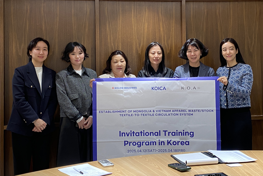 코오롱FnC, 몽골 교수 초청해 '국내 순환패션' 연수 | Save Internet 뉴데일리