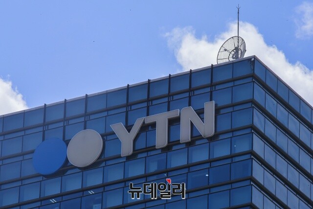 유진그룹, 유상증자로 YTN에 200억원 자금 지원 | Save Internet 뉴데일리