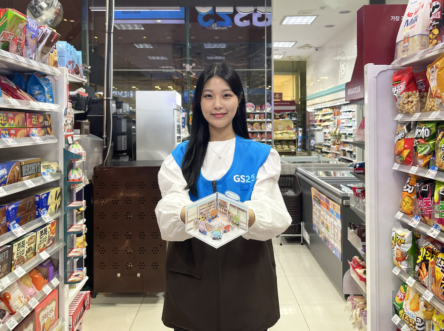 GS25, 232만 유튜버 '잠뜰 TV' 굿즈 출시 … '큰 손' 10대 지갑 공략 | Save Internet 뉴데일리