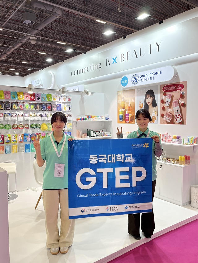 동국대 WISE캠퍼스 GTEP사업단, ‘Beauty Eurasia 2025’ 전시회 참가 | Save Internet 뉴데일리