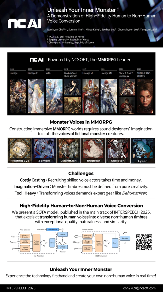 NC AI, 게임내 '몬스터 사운드 생성·변환' AI 공개 | Save Internet 뉴데일리