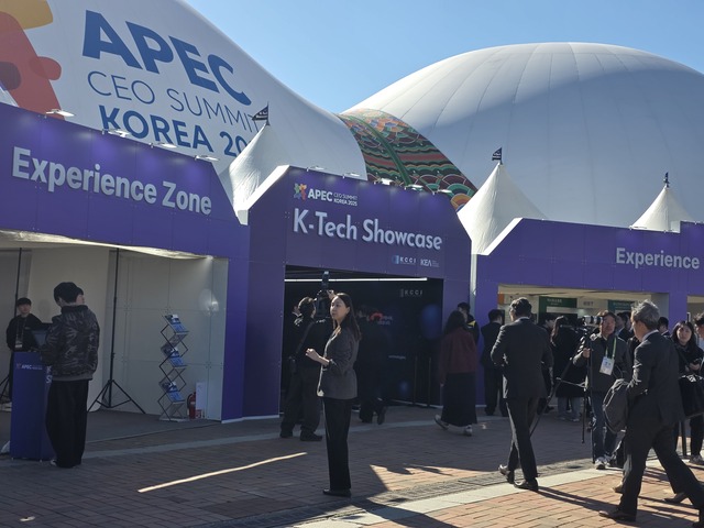APEC 빛내는 韓 기업들 … 삼성·SK·현대차·LG 최첨단 기술 총출동 | Save Internet 뉴데일리