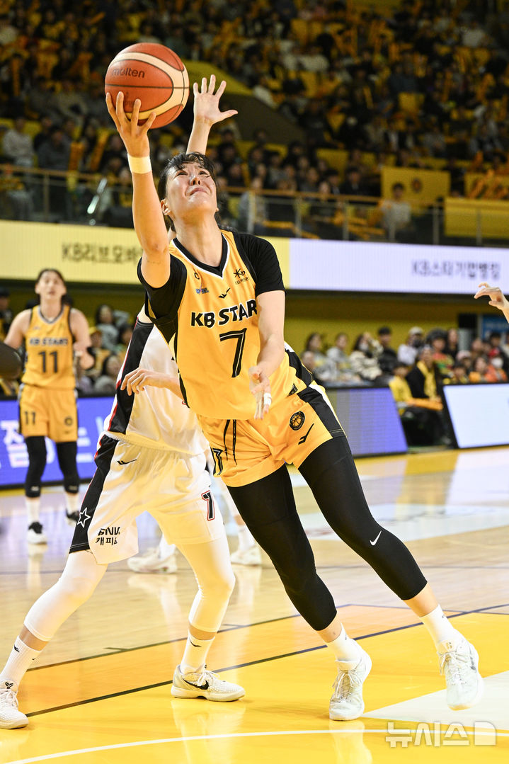'돌아온 기둥' 박지수 23점·11리바운드 폭발 … KB, '챔피언' BNK 잡고 단독 선두 | Save Internet 뉴데일리